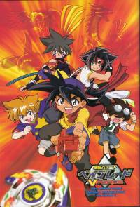 BBA: Beyblade G-Revolution and V-force=D